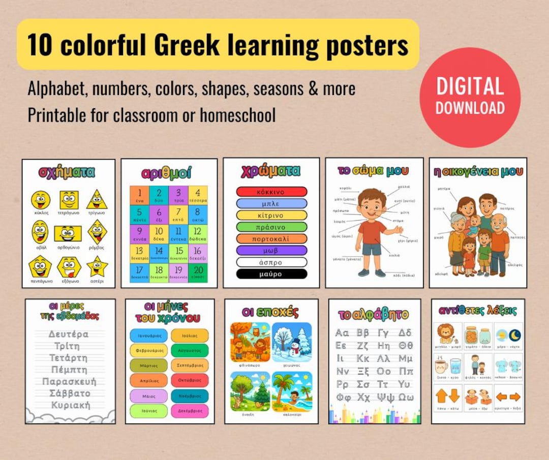 Greek Learning Posters | 10 Colorful Printable Classroom Posters ...