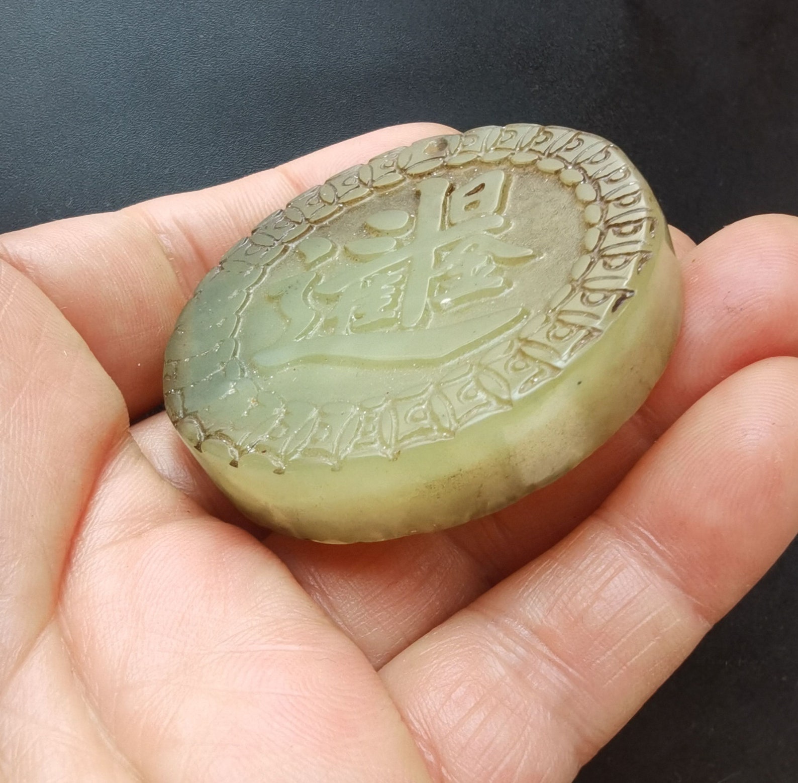 Chinese Circle Natural Jade Stone Pendant Carved Natural | Etsy