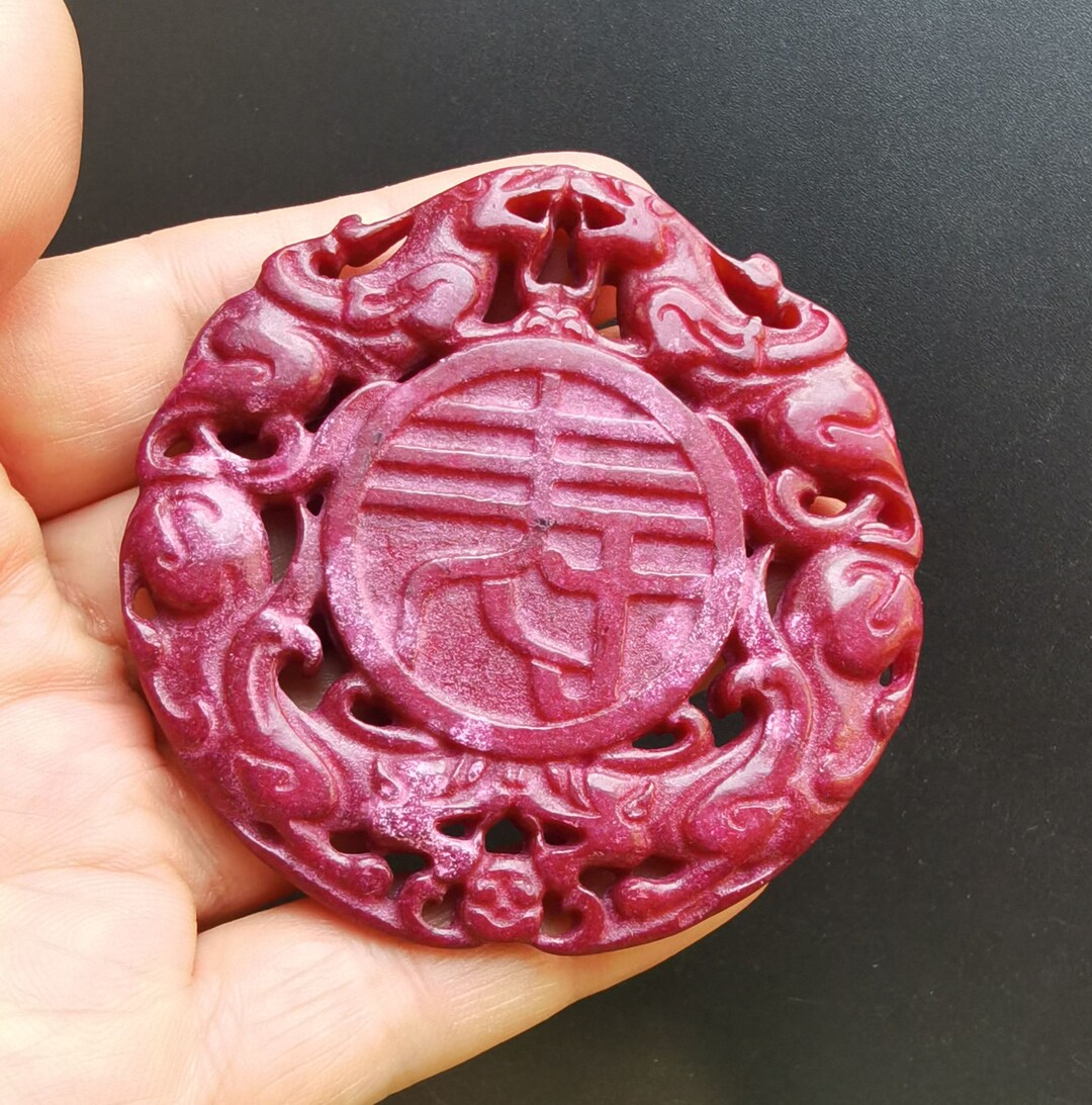 Carved Red Jade Dragon Pendant: Chinese Amulet Necklace - Etsy
