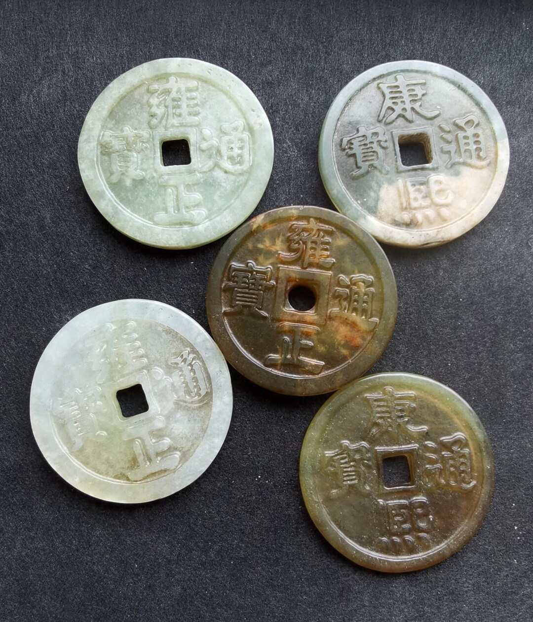 Circle Chinese Coin Word Donut Bring Rich Money Carving Jade Stone ...