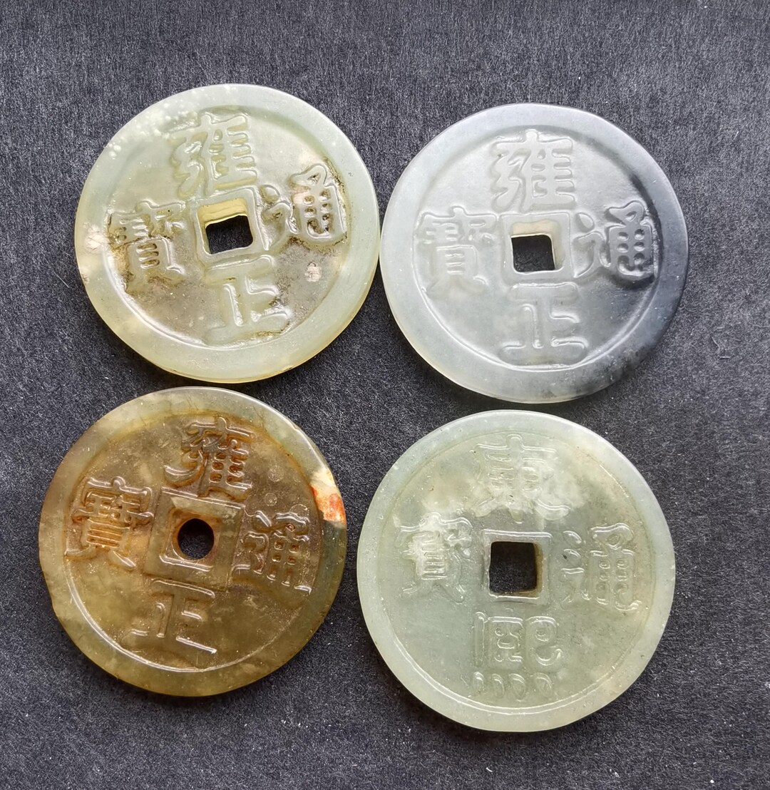 Circle Chinese Coin Word Donut Bring Rich Money Carving Jade Stone ...