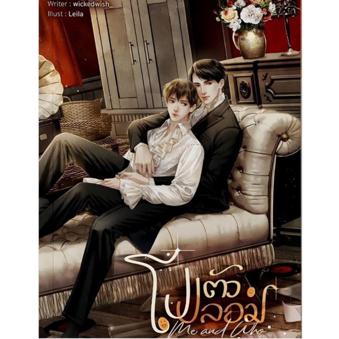 Me and Who | Thai BL & GL Romance Novel | English Digital PDF - Etsy