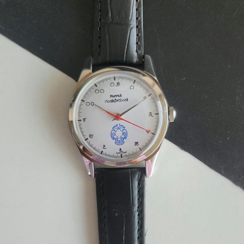 Gandaberunda Hmt Watch - Etsy