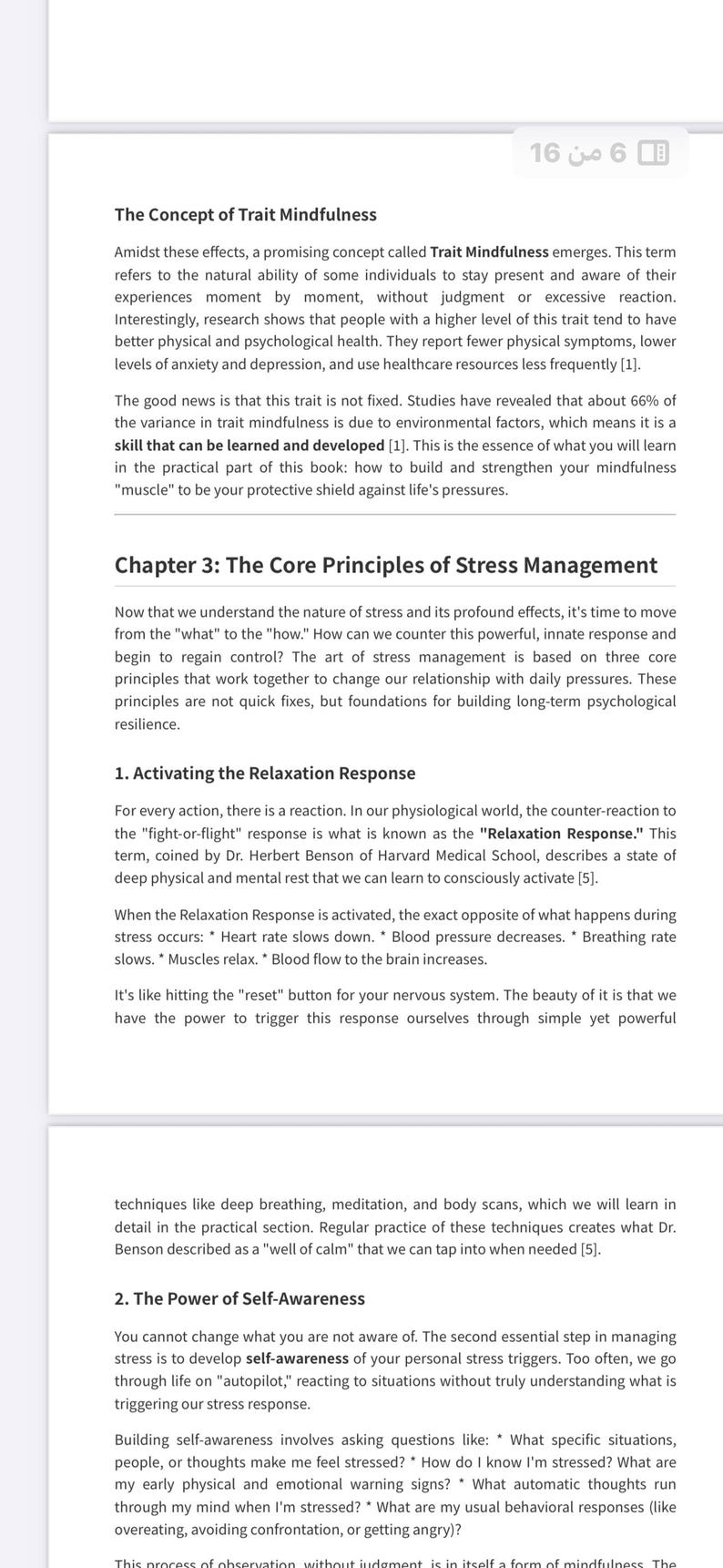 The Compass of Calm — Scientific Guide to Stress Management + 30-day Workbook (PDF & Workbook ...