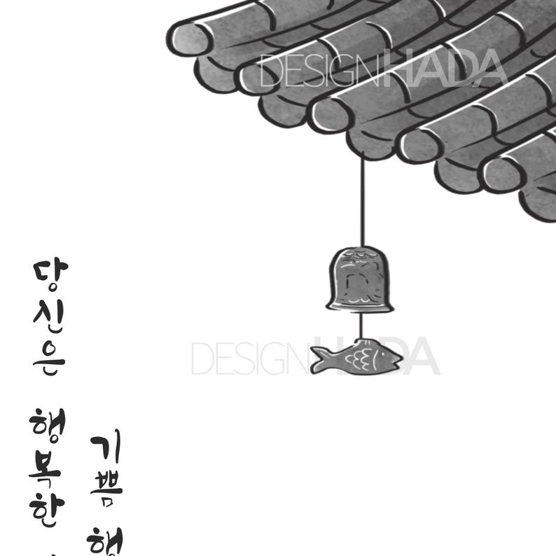 Korean Hanok Roof Art Print | Minimalist Calligraphy (digital Download ...