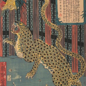 Beautiful Japanese Print Tiger in a Cage Vintage Art / Poster Japanese ...