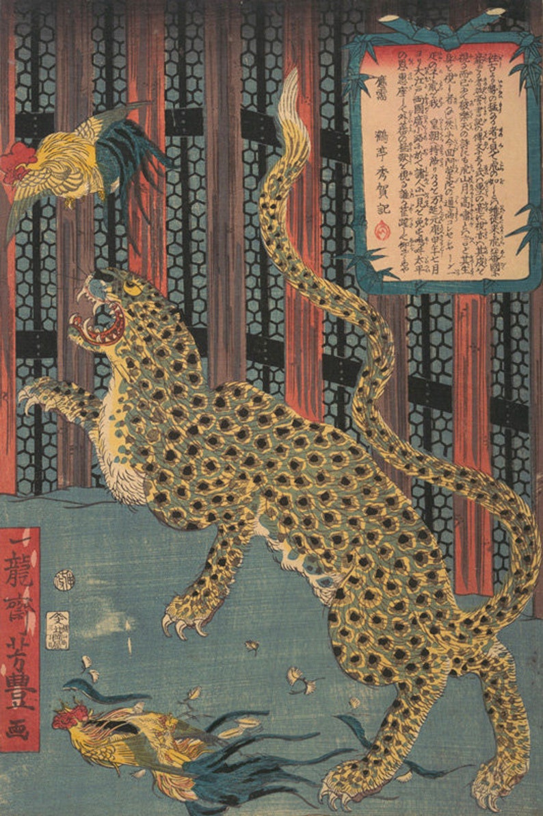 Beautiful Japanese Print Tiger in a Cage Vintage Art / Poster Japanese ...