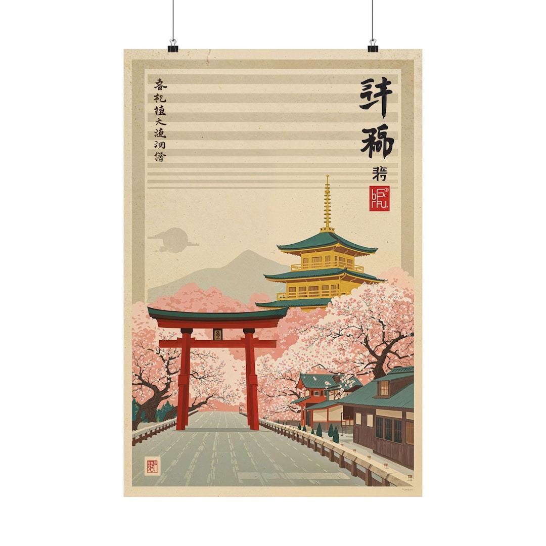 Japanese Cherry Blossom Vertical Poster, Floral Wall Art, Home Decor ...