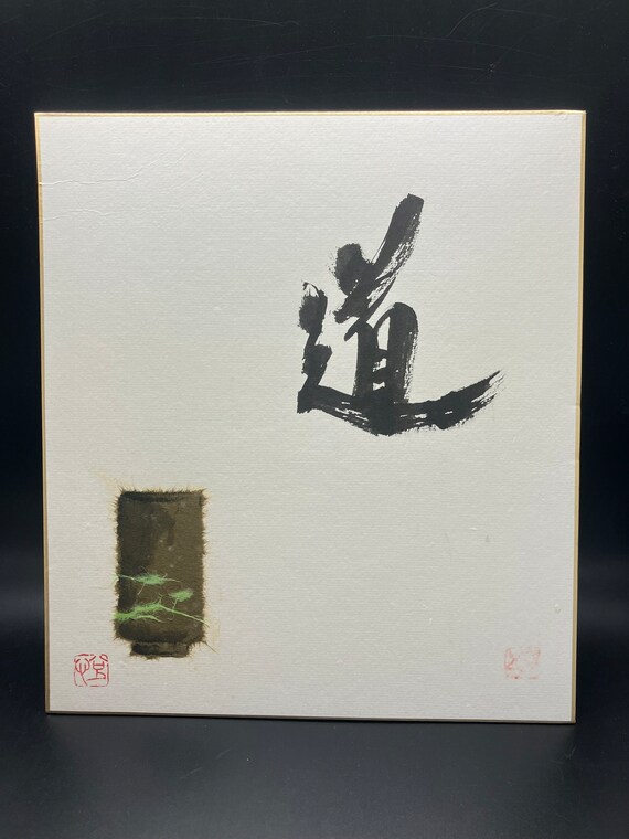 Vintage Japanese Shikishi Art Board Featuring Calligraphy of - Etsy