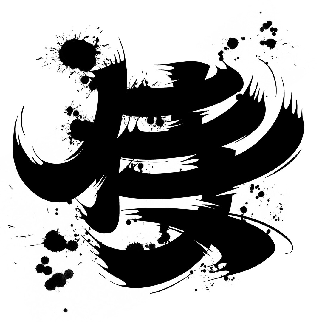 Japanese Calligraphy “samurai” – Kanji Ink Art Print / Brush Typography ...