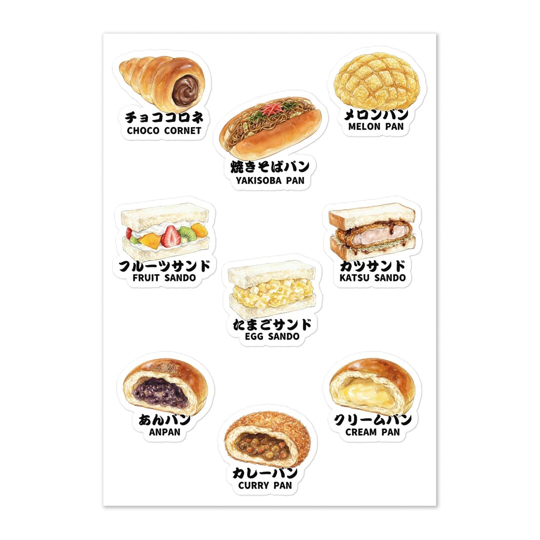 Japanese Bakery Sticker Sheet - Kawaii Bread Stickers - Melon Pan,fruit ...