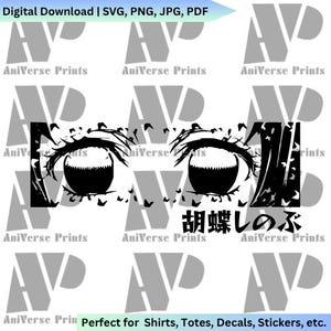 Shinobu Kocho SVG | Demon Slayer Vector | Anime Design - Etsy