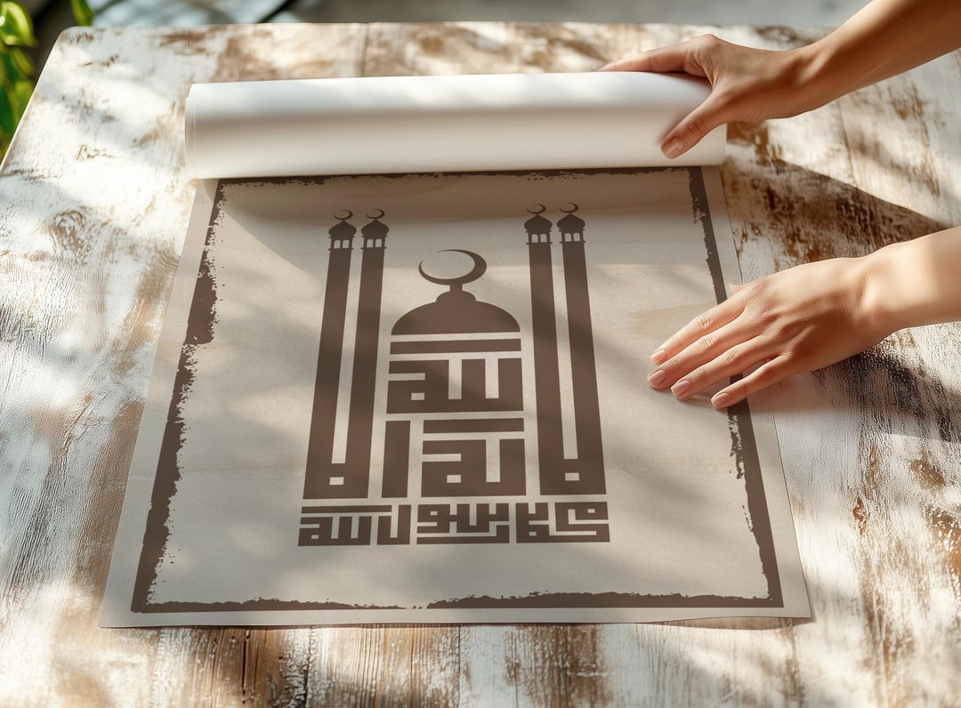 Shahada Arabic Calligraphy Wall Art: Quran Verse Printable, Islamic ...