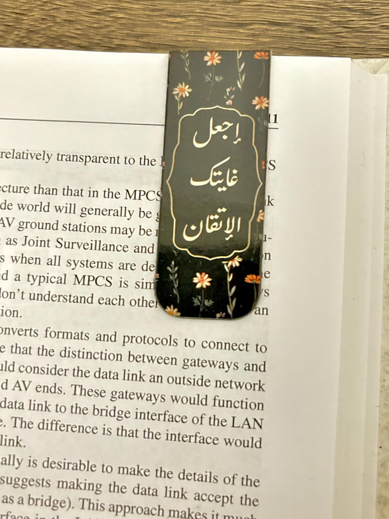 Islamic Arabic Magnetic Bookmark Set (4-pack) - Etsy