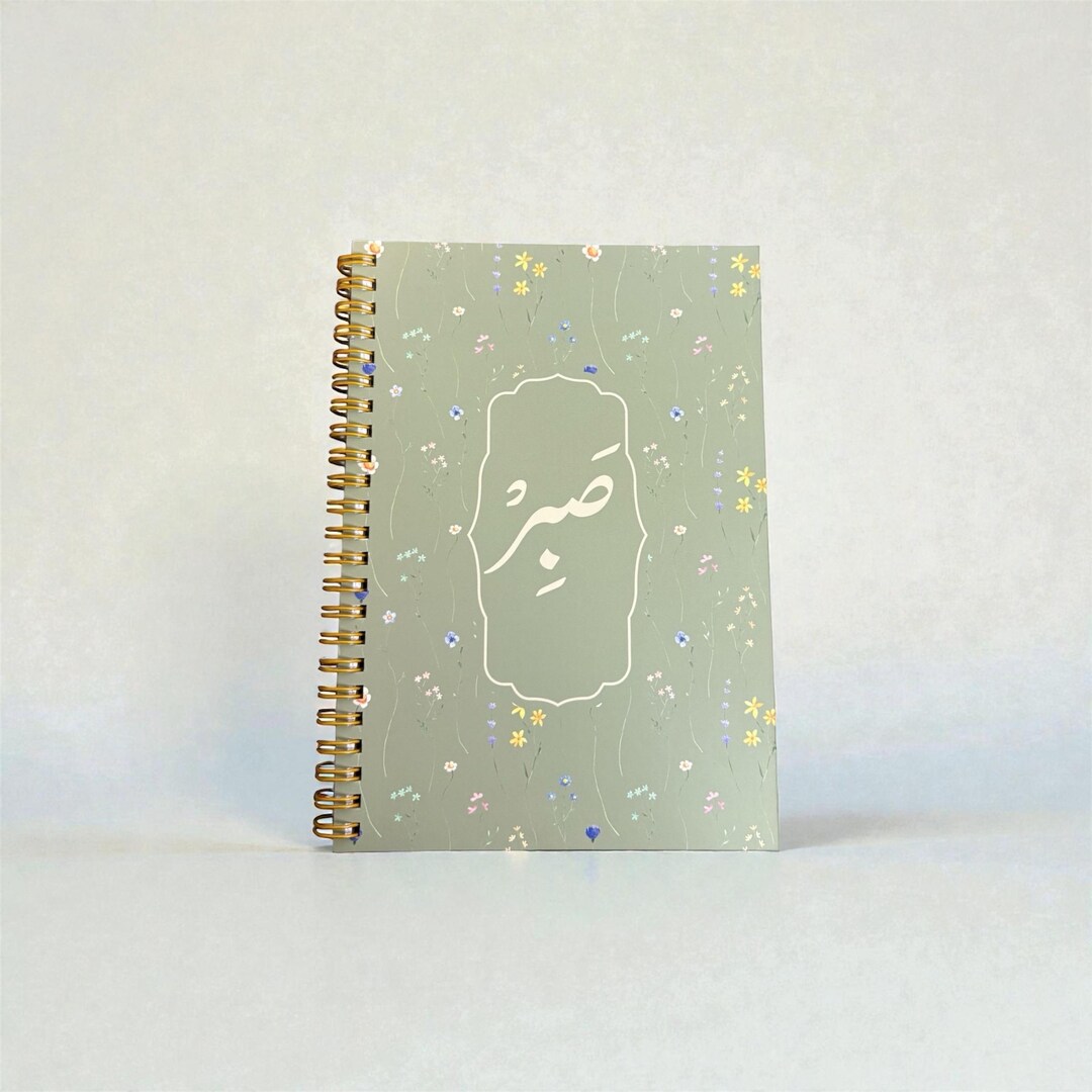 Saber A5 Islamic Notebook - Etsy