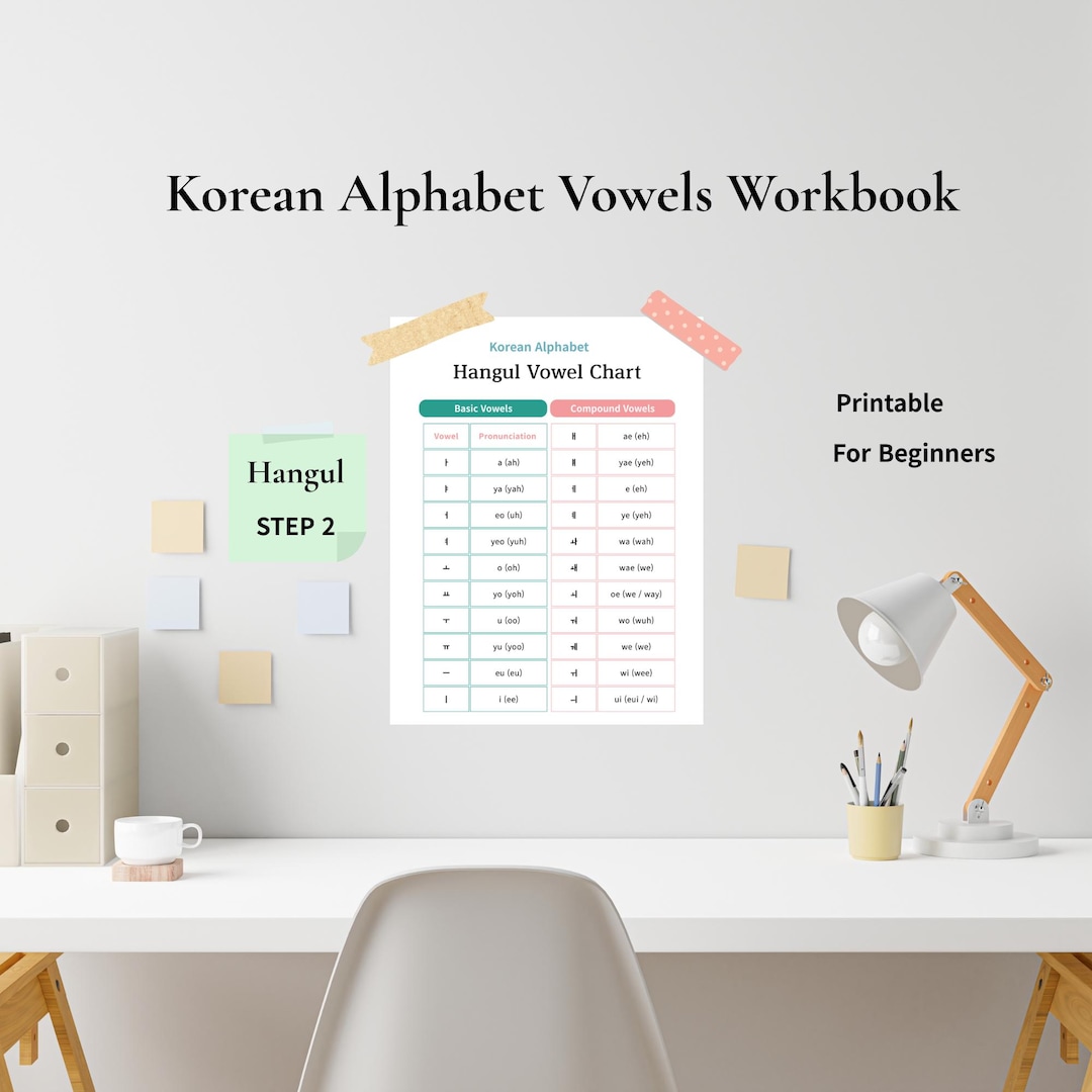 Printable Hangul Vowel Workbook – Korean Alphabet Tracing Sheets for ...
