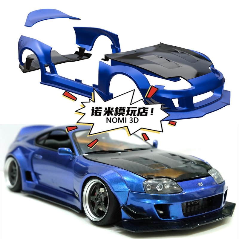 1 64 Supra - Etsy
