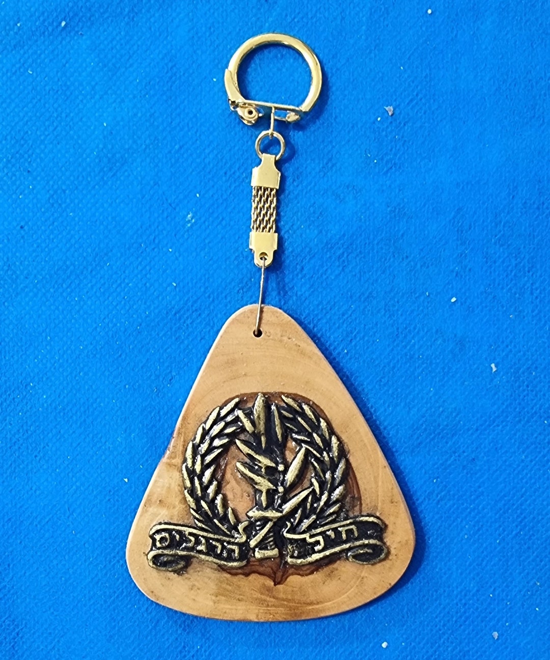 Olive Wood IDF Infantry Corps Keychain - Israeli Souvenir - Etsy