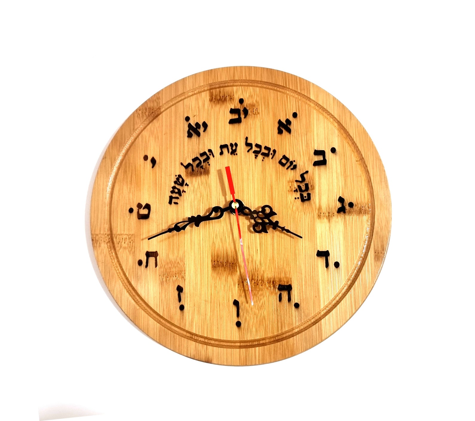 Jewish Engraved Wooden Wall Clock Wedding Israeli Gift Wood Holy Land ...
