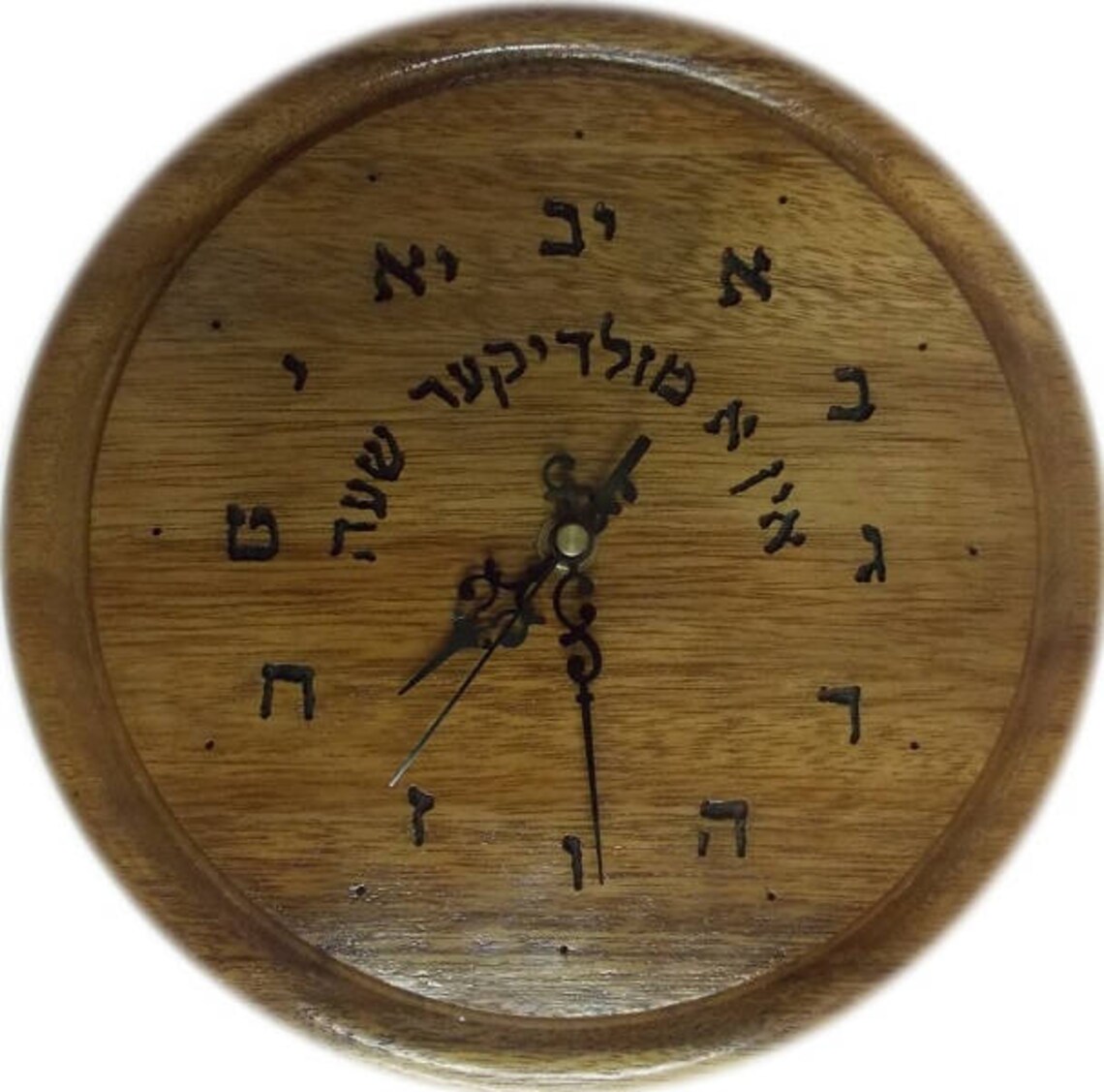 Israeli Handmade, Yiddish Clock, Israeli Handmade Judaica Art Wooden ...