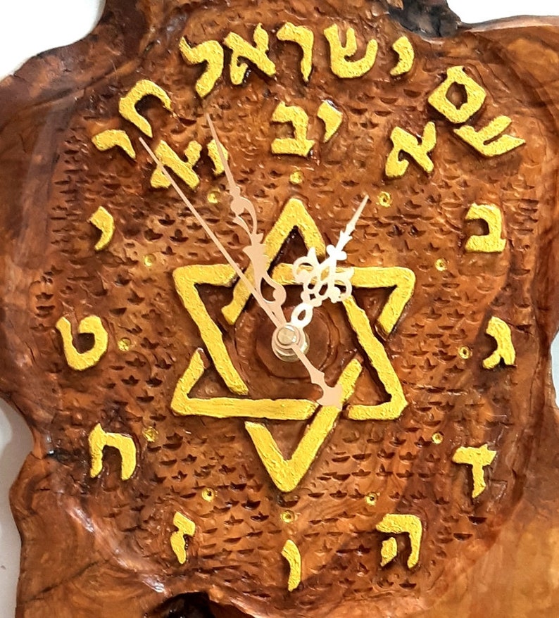 Am Israel Chai Clock Israeli Handmade Olive Wood Art עם ישראל - Etsy