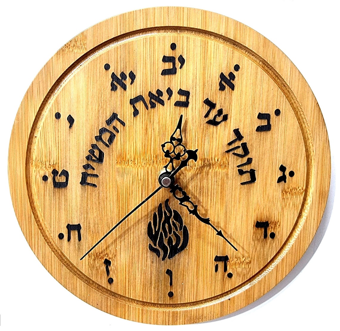 Breslover Wooden Wall Clock, Jewish Clock האש שלי With Israeli Judaica ...
