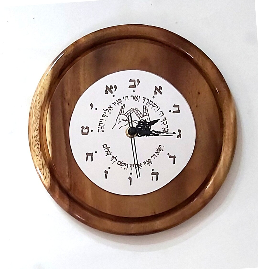 Clock Israeli Mirror Plexiglas Wood Art Hebrew Birkat Kohanim Judaica ...