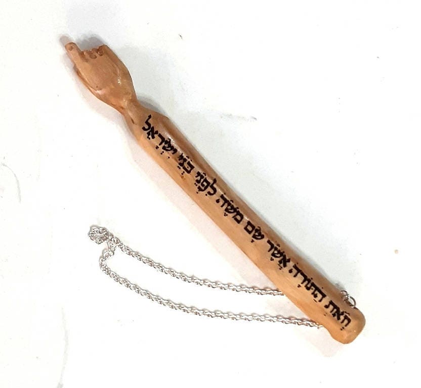 Bar Mitzvah Gift, Israeli Olive Wood YAD, יד Torah Pointer Judaica Art ...