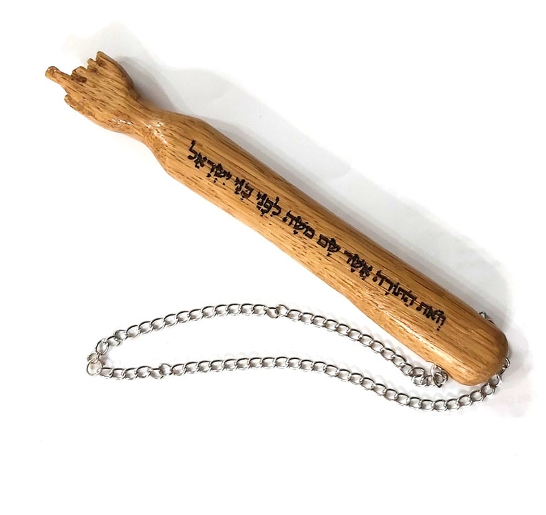 Bar Mitzvah Gift, Israeli Oak Wood YAD, Torah Pointer Judaica Art ...