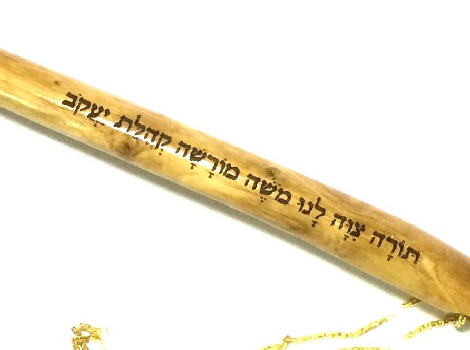 Bar Mitzvah Gift, Israeli Olive Wood YAD Torah Pointer for the ...