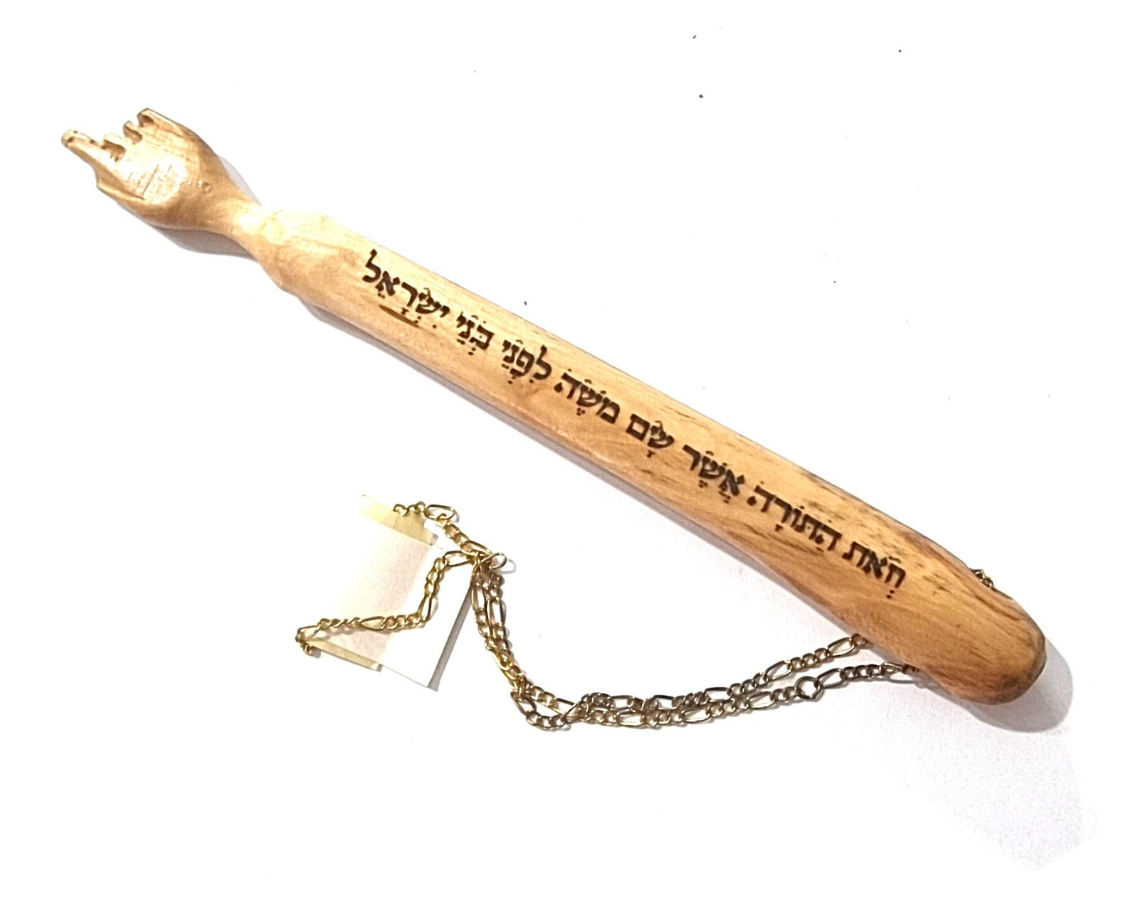 Bar Mitzvah Souvenir, Israeli Olive Wood YAD יד, Hebrew Torah Pointer ...