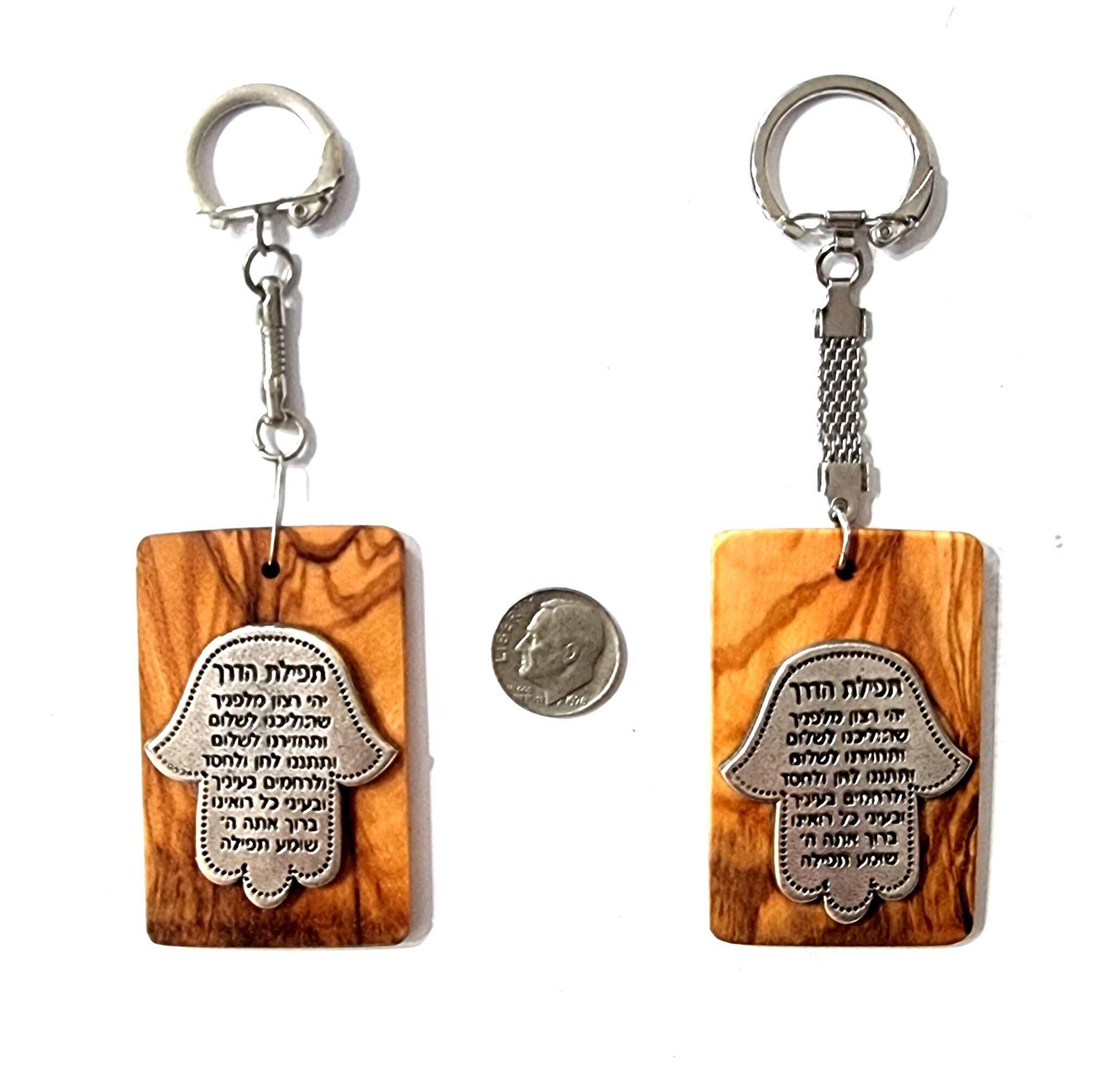 Hebrew Traveler's Prayer Keychain Hebrew Jewish Also for Car on Israeli ...