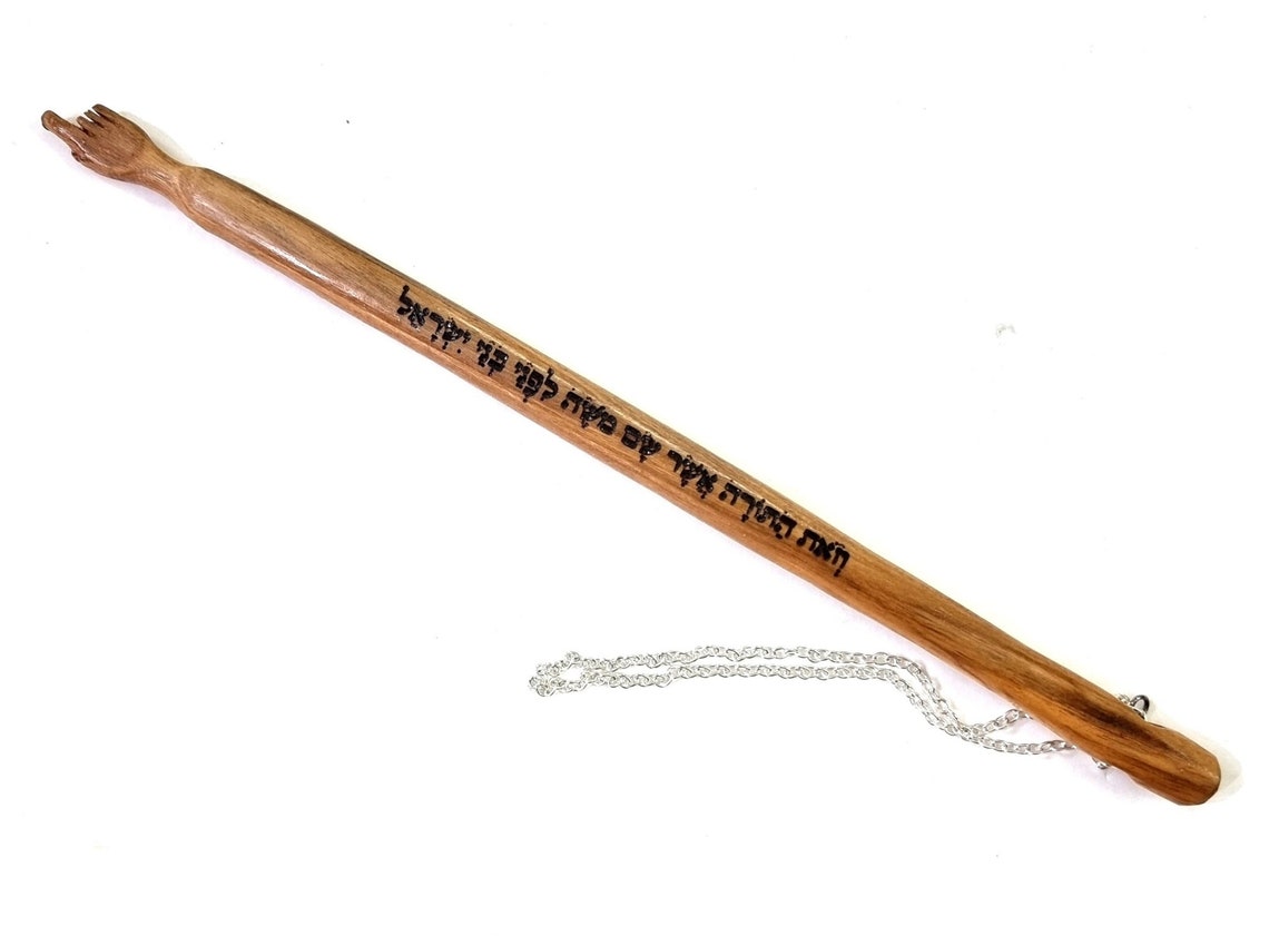 Bar Mitzvah Gift Large YAD Torah Pointer for Cantor Synagogue ...