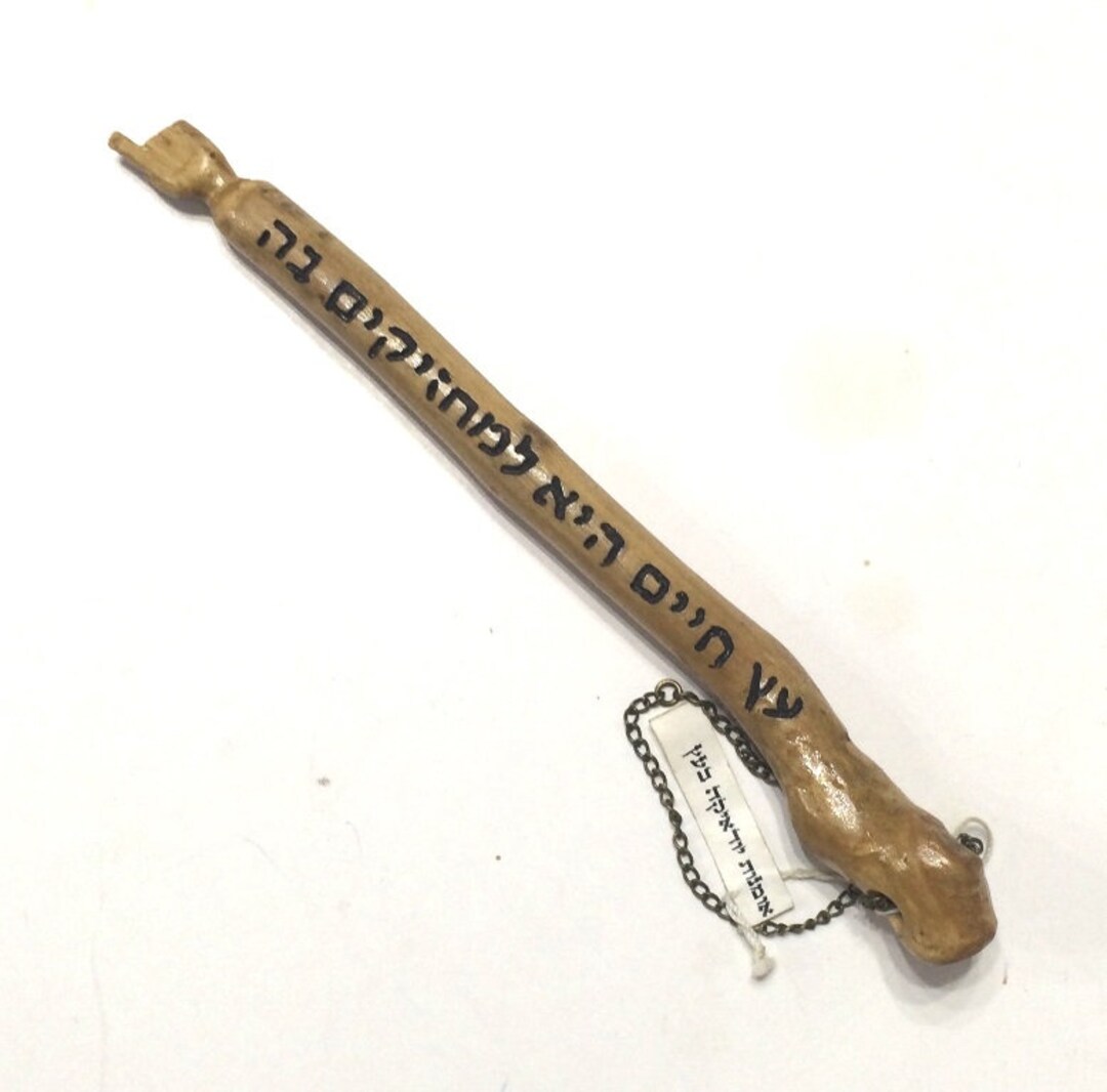Israeli Olive Wood Handmade YAD Torah Pointer for the Bar Mitzvah Boy ...