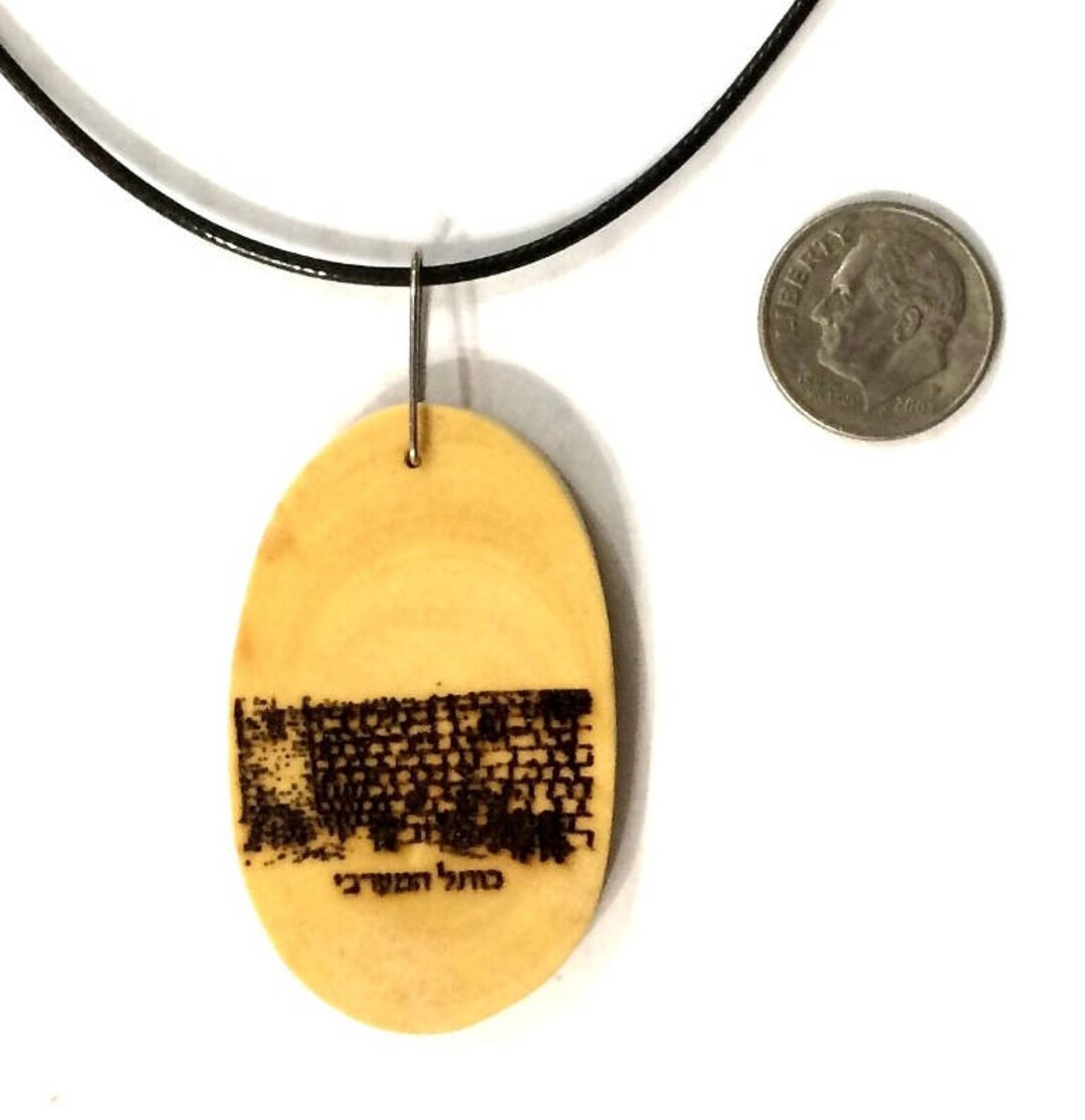 Jerusalem Kotel Pendant, Israeli Olive Wood Engraved Wailing Wall ...