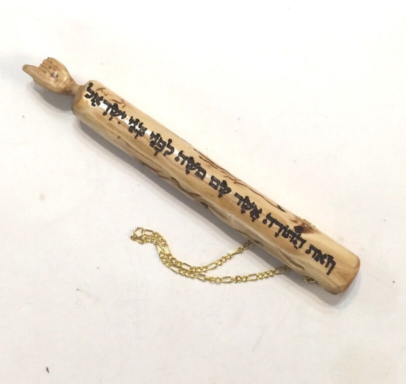 Bar Mitzvah Gift, Cypress Wood YAD Torah Pointer Judaica Art Israel Bar ...