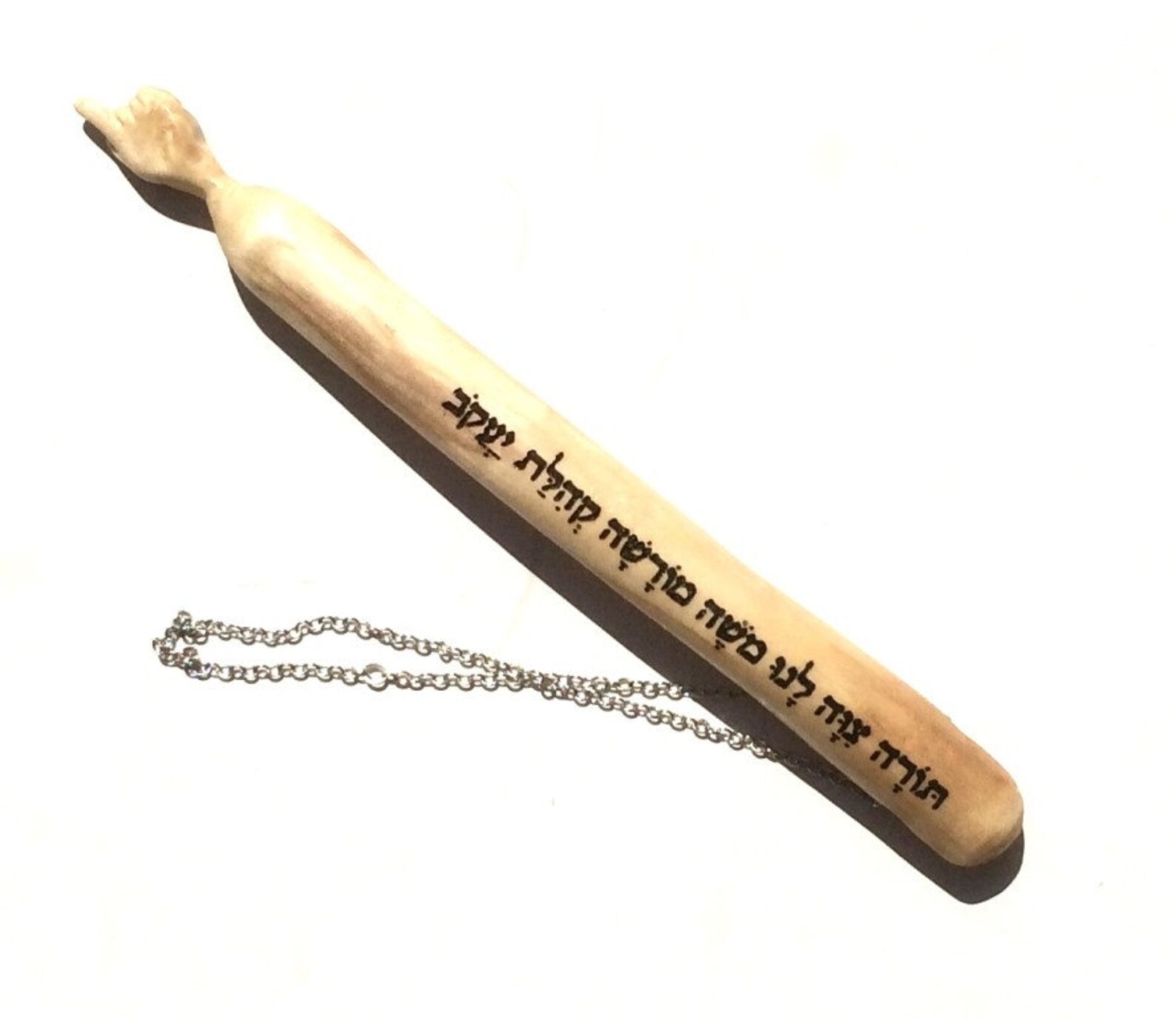 Bar Mitzvah Gift, Israeli Olive Wood YAD Torah Pointer for the Bar ...