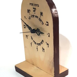 Jewish Home Blessing Desk Clock Israeli Handmade Judaica Art Wooden ...