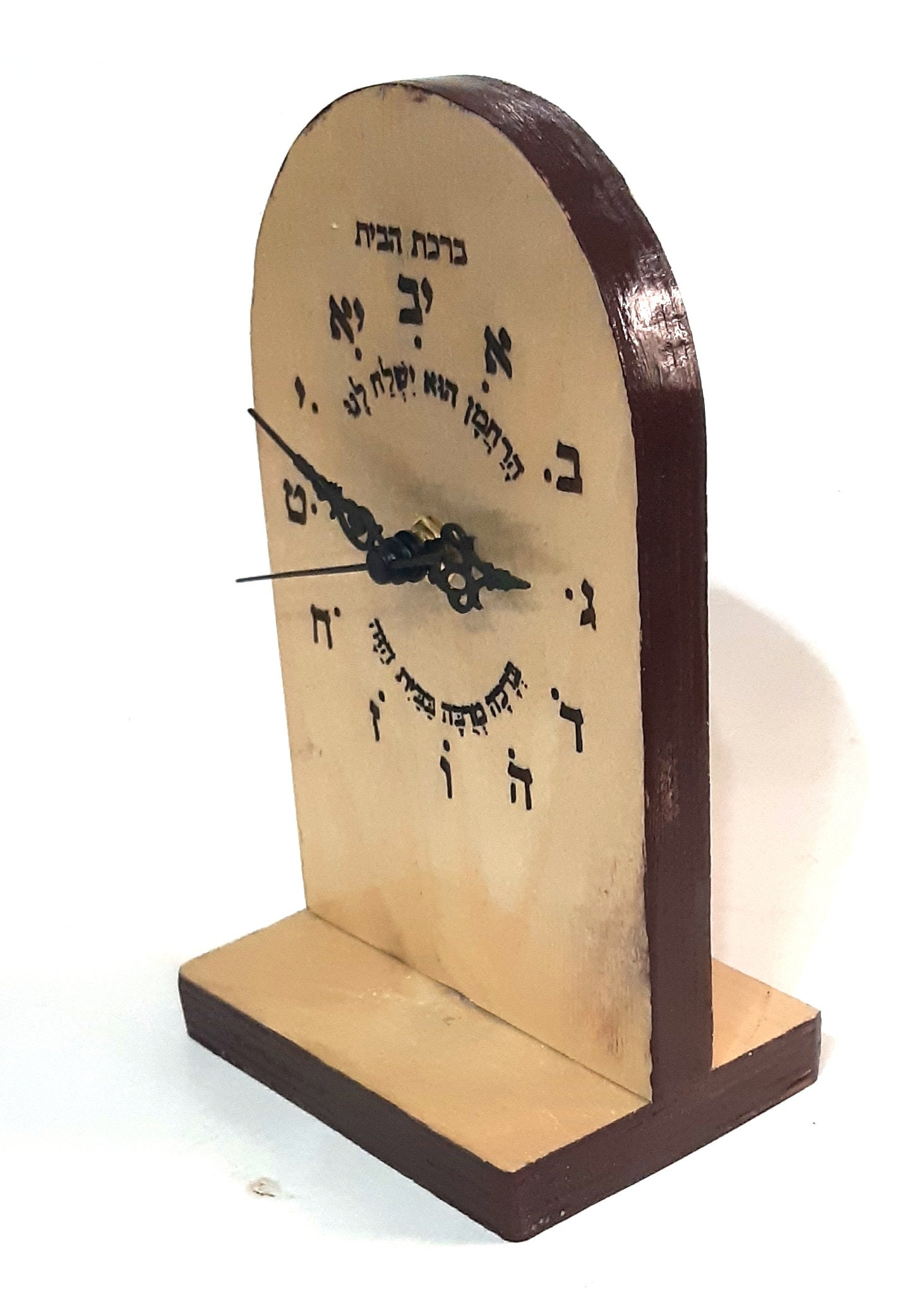 Jewish Home Blessing Desk Clock Israeli Handmade Judaica Art Wooden ...