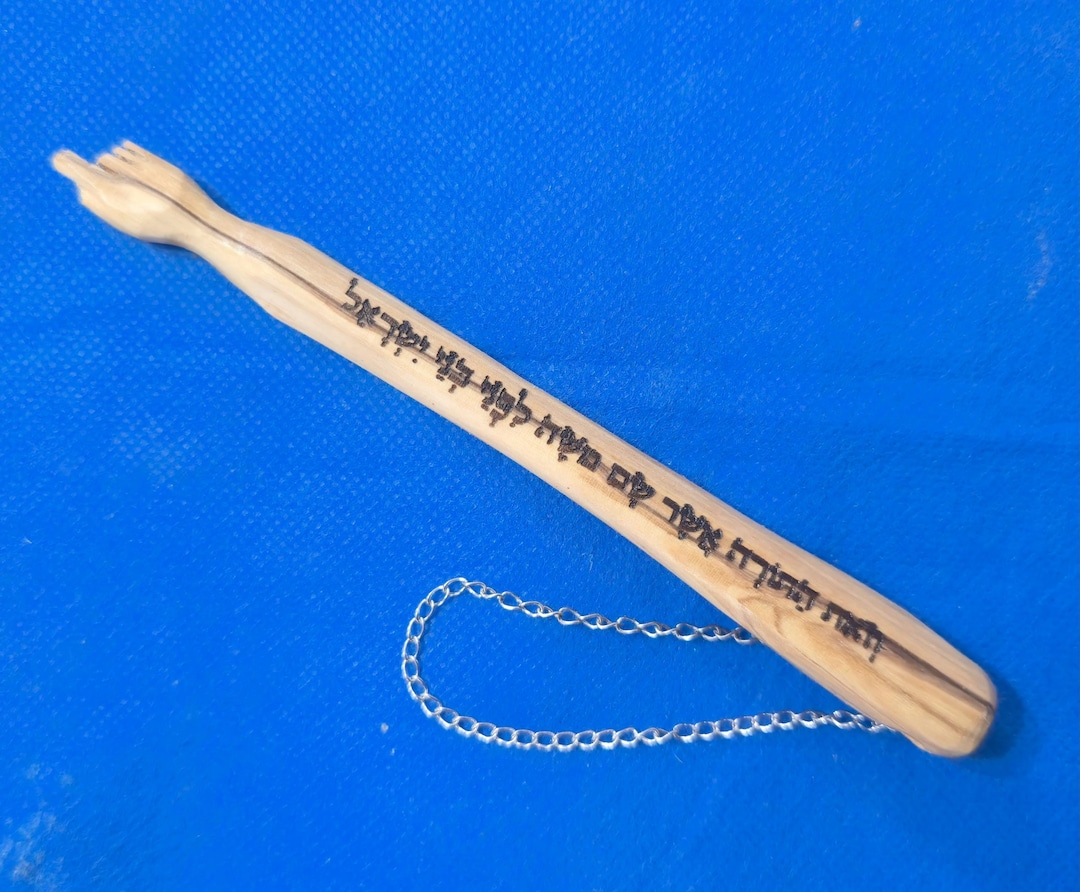 Bar Mitzvah Gift, Israeli Olive Wood YAD, יד Torah Pointer Judaica Art ...