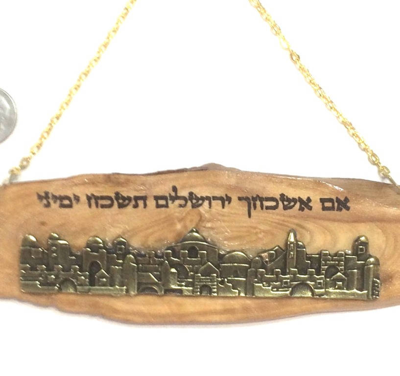 Jerusalem Souvenir, Jerusalem Wall Décor, Israeli Olive Wood Art ...