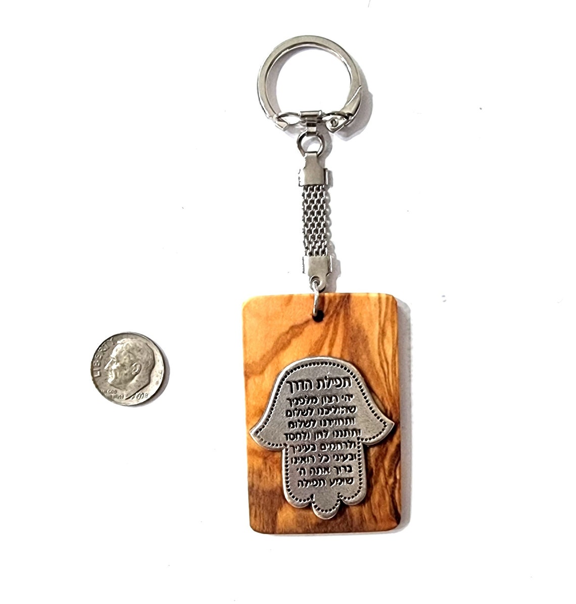 Hebrew Traveler's Prayer Keychain Hebrew Jewish Also for Car on Israeli ...