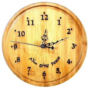 PEACE Shalomשלום سلام Engraved Wooden Wall Clock Israeli Gift Wood Holy ...