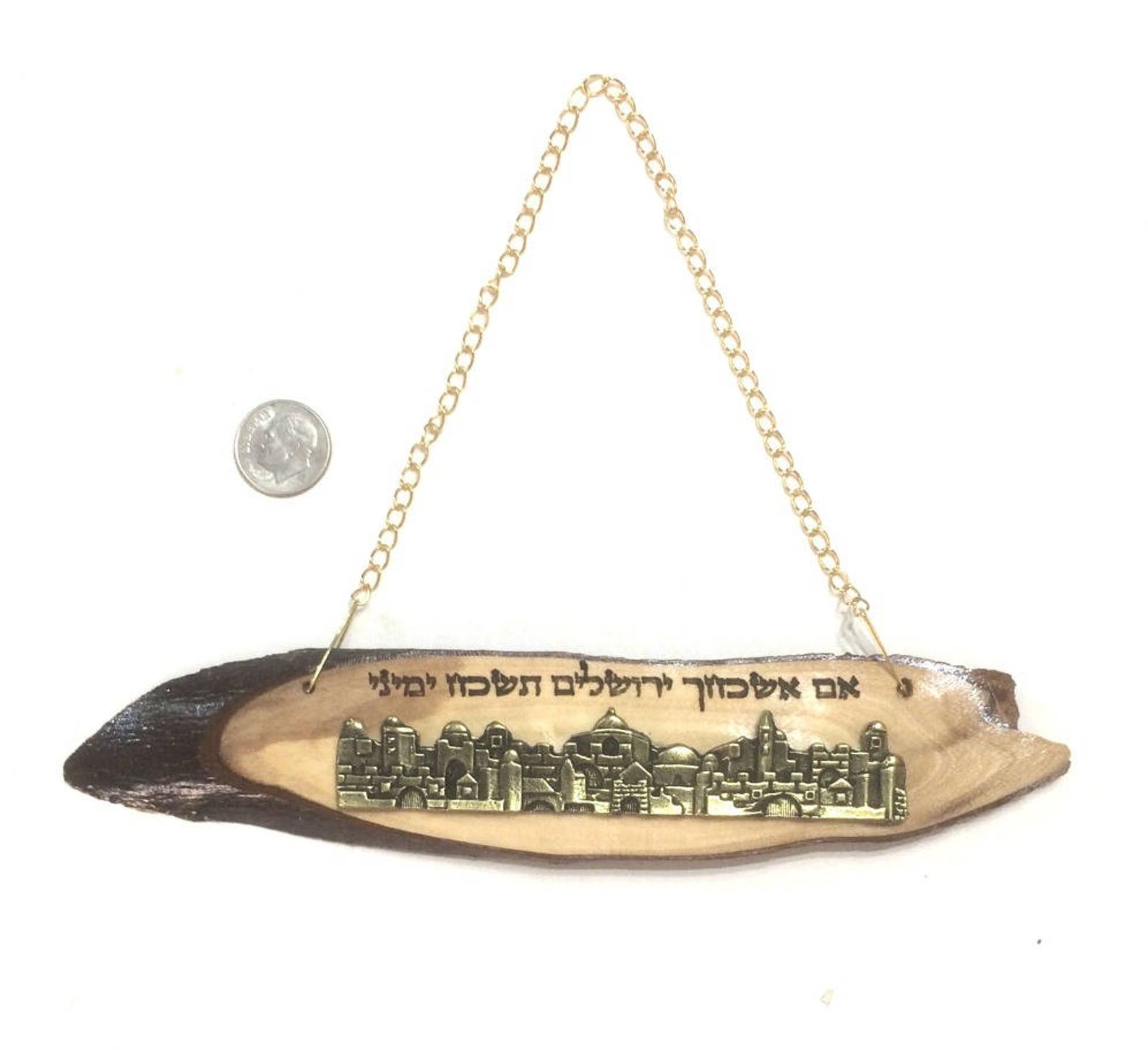 Jerusalem Wall Décor, Israeli Olive Wood Art Jerusalem Souvenir Hebrew ...
