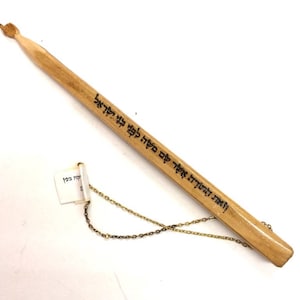 Bar Mitzvah Gift Olive Wood YAD Torah Pointer Judaica Art - Etsy Israel