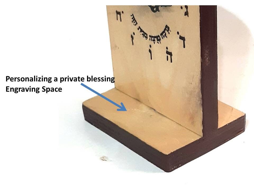 Jewish Home Blessing Desk Clock Israeli Handmade Judaica Art Wooden ...