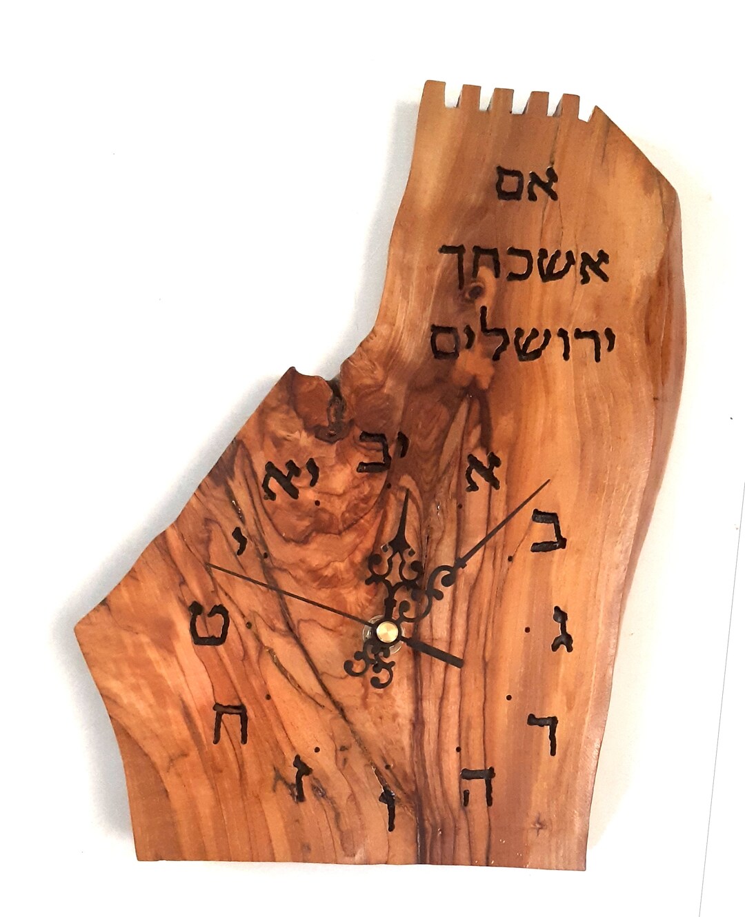 Wedding Gift Jerusalem Clock, Israeli Olive Wood Art Hebrew Engraved ...
