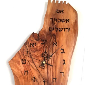 Wedding Gift Jerusalem Clock, Israeli Olive Wood Art Hebrew Engraved ...