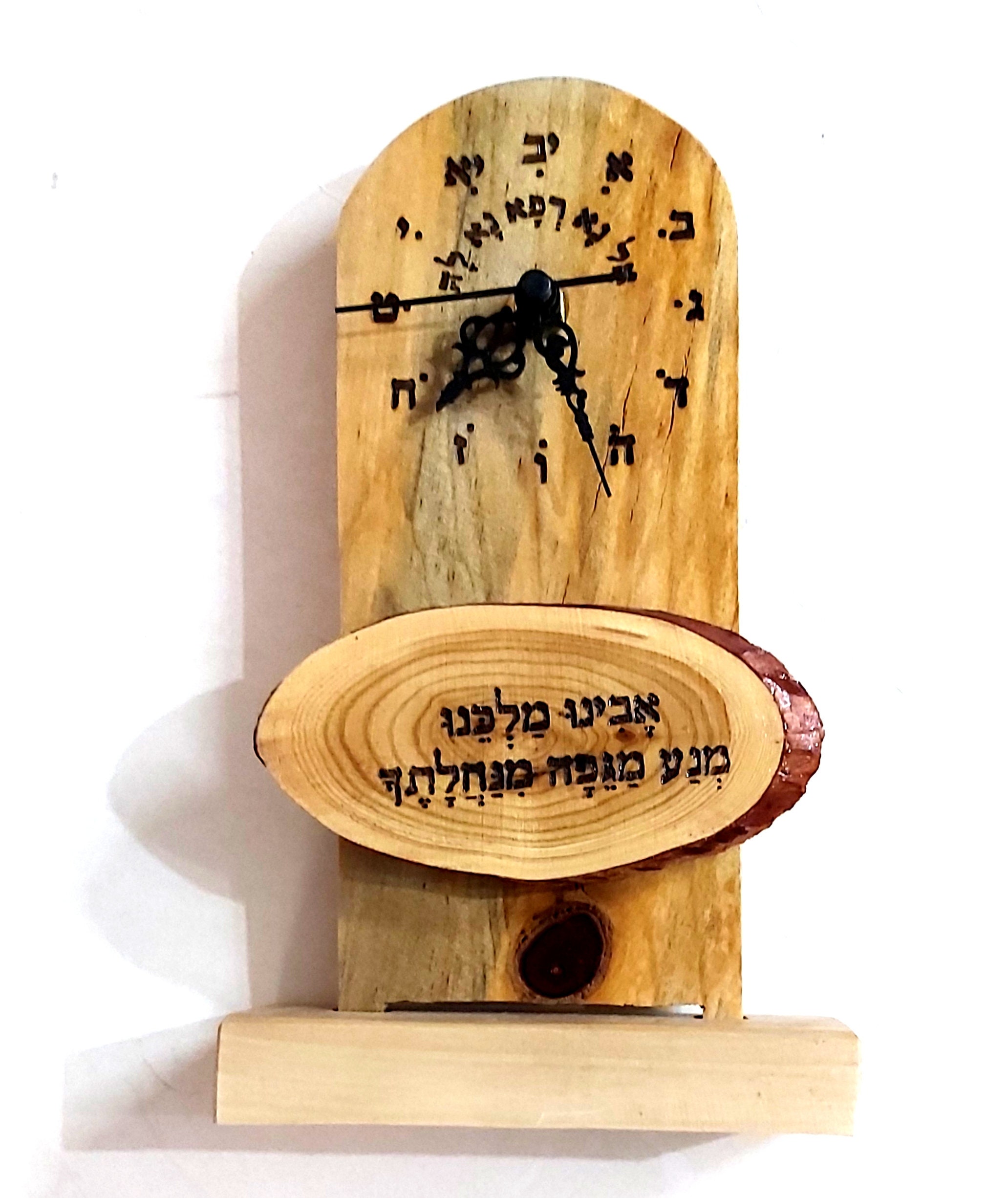 Personalized Customized Blessing Desk Clock Blessing Natural Like Olive ...