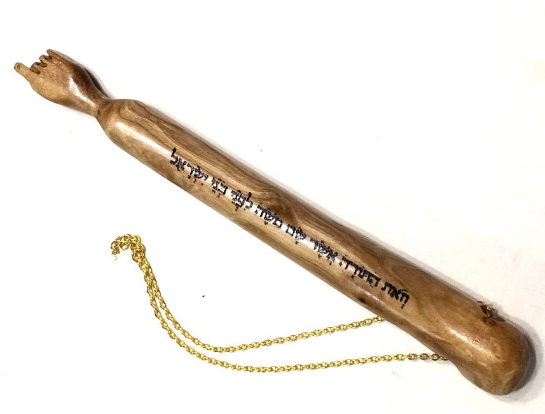 Bar Mitzvah Souvenir, Israeli Olive Wood YAD יד, Hebrew Torah Pointer ...